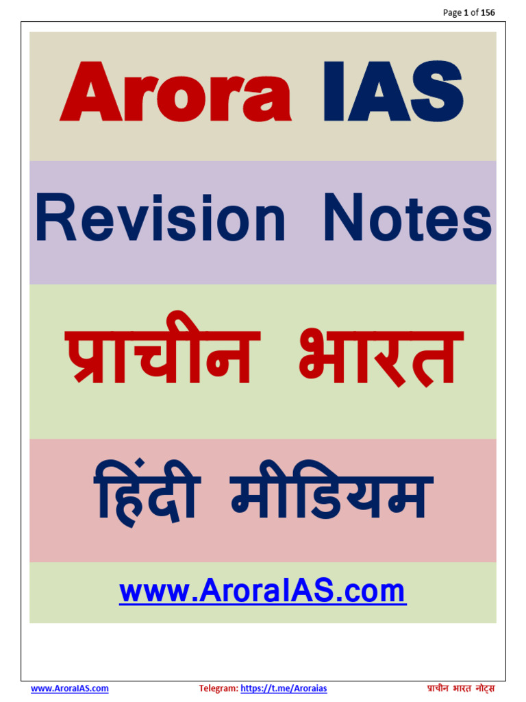 Prachin Bharat Revision Notes (Arora IAS) | PDF