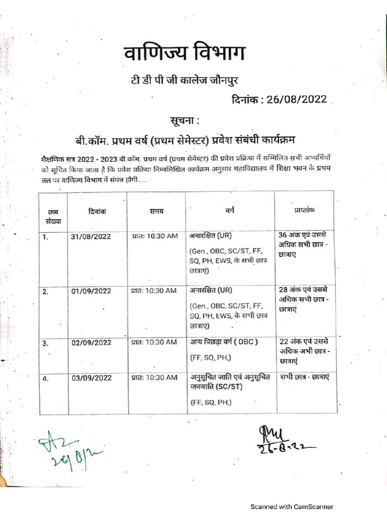 TDPG CLG B.COM Counsiling Date | PDF