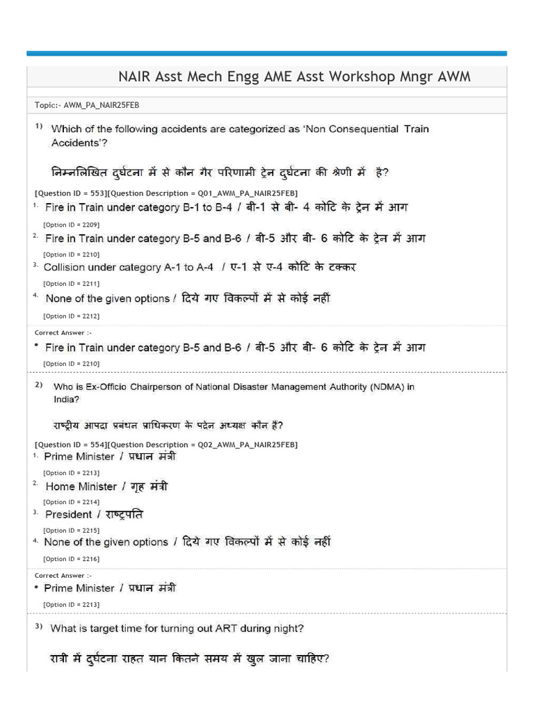 1719812645693-NAIR Asst Mech Engg AME Asst Workshop MNGR AWM 9 | PDF