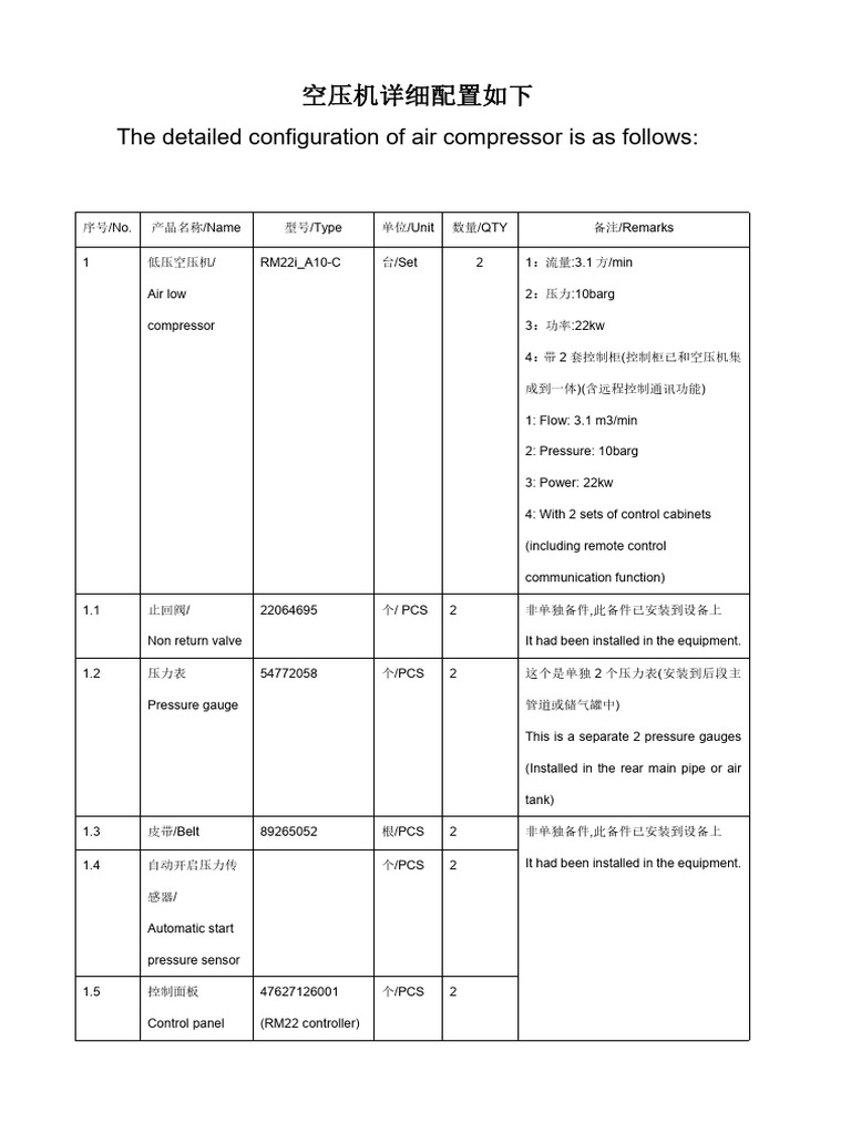 Detailed Configuration of Air compressor-INGERSOLL RAND | PDF ...