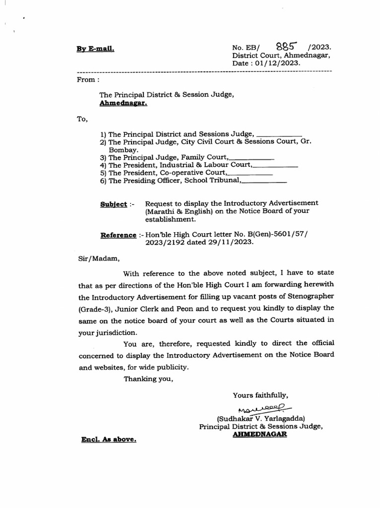 District Court Ahmednagar - 0 | PDF