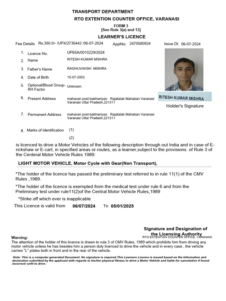 Rto Extention Counter Office, Varanasi Transport Department: Form 3 ...