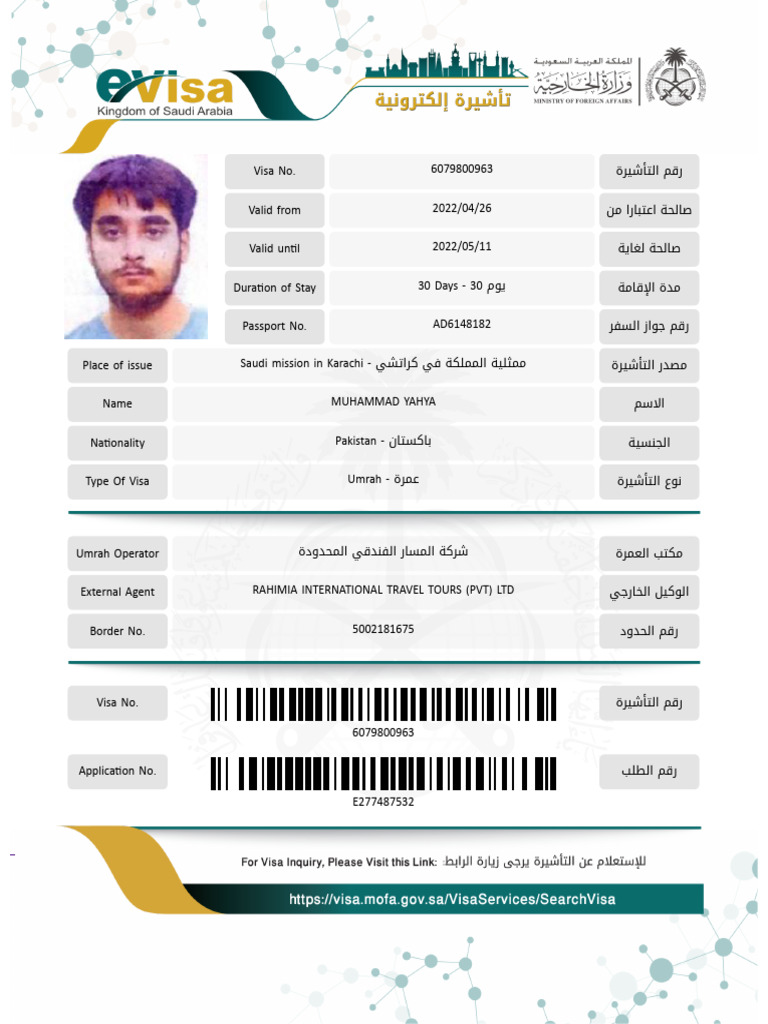 Muhammad Yahya | PDF