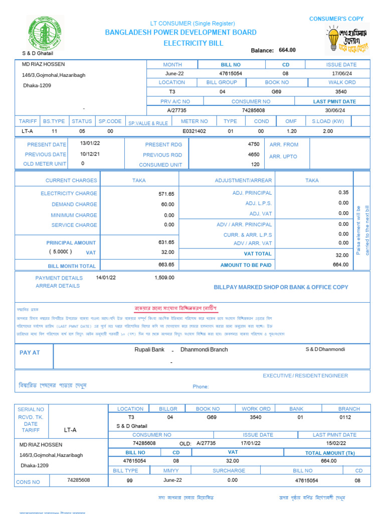 New Electricity Bill | PDF