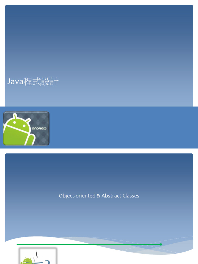 Java程式設計 4 | PDF