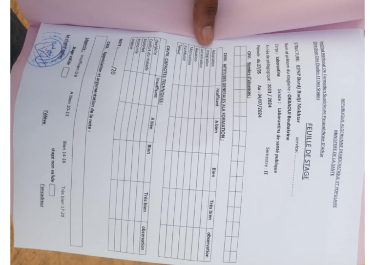 Com Google Android Apps Nbu Files Documentbrowser | PDF