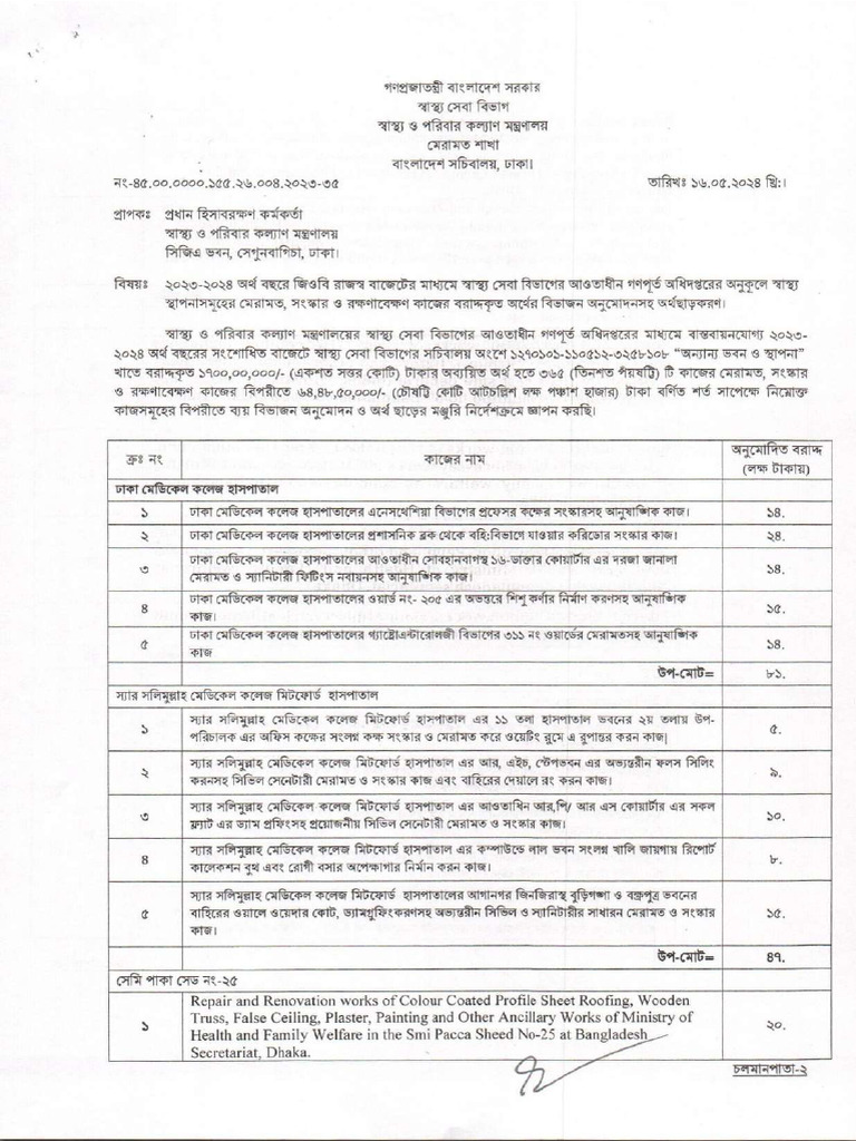 Repair - 35 - Compressed | PDF