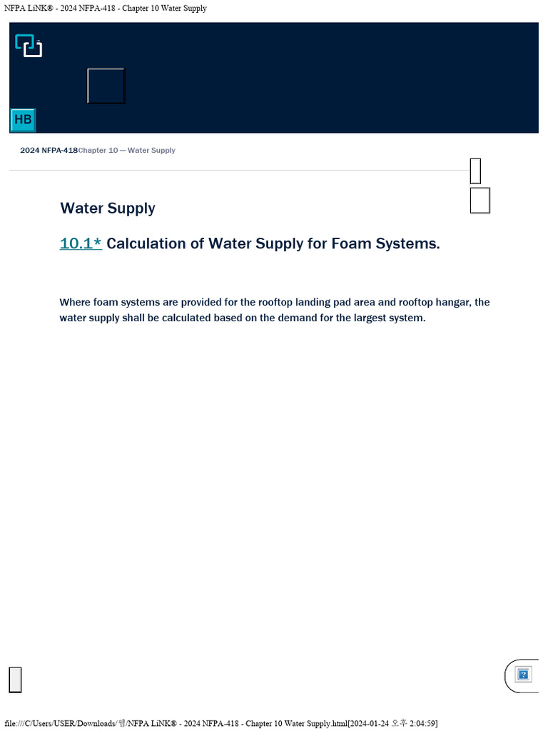 NFPA LiNK® - 2024 NFPA-418 - Chapter 10 Water Supply | PDF | Technology & Engineering
