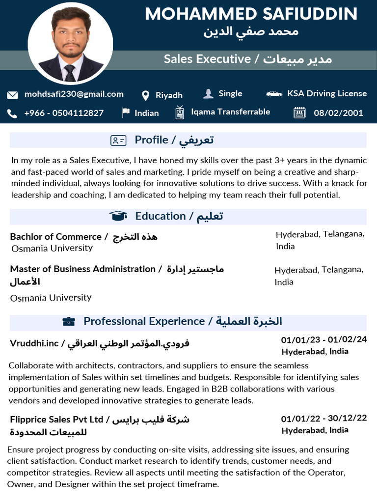 Safi Sales CV 1 | PDF | Sales | Marketing