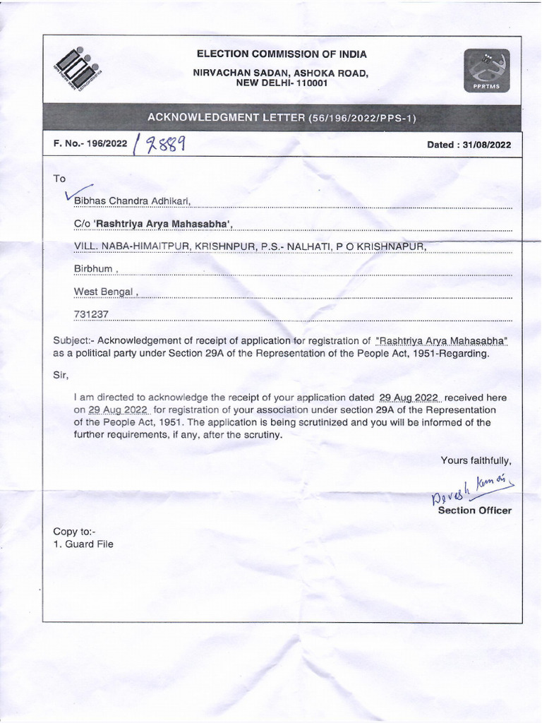 Eci Acknowlegment Letter | PDF