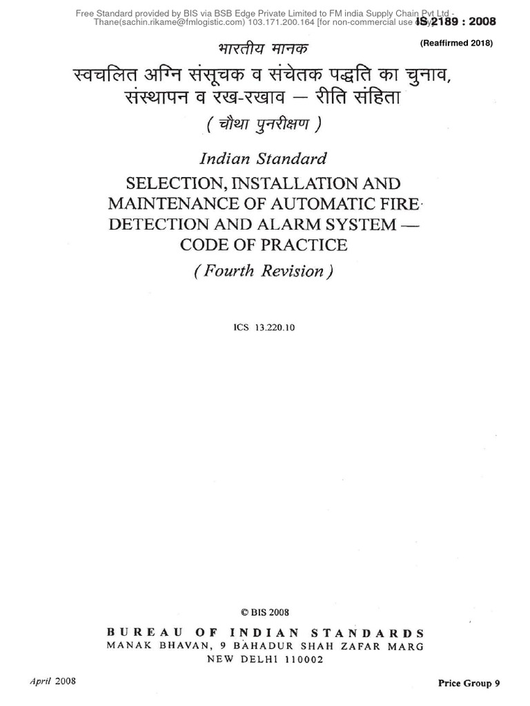 IS 2189 Fire Alarm System | PDF | Light | Sensor