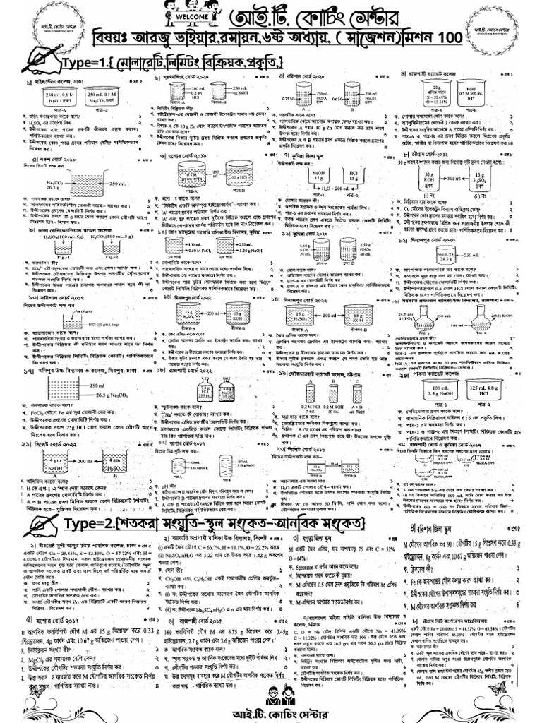 SSC - 24-25 Chamistry Chapter 6 CQ ... - 20230815201553 | PDF