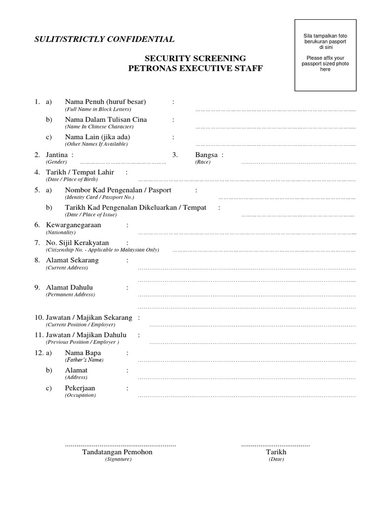 Security Screening Form | PDF | Access Control | Cultural Globalization