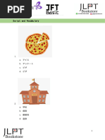 JFT BASIC A2 - Quiz | PDF