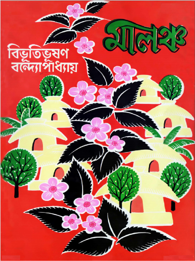 Malancha by Bibhutibhushan Bandyopadhyay | PDF