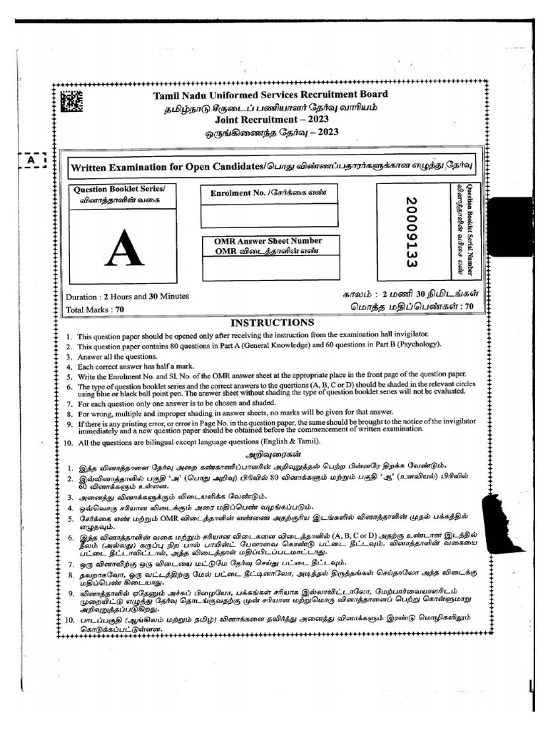 JR_2023_Open_Qns | PDF