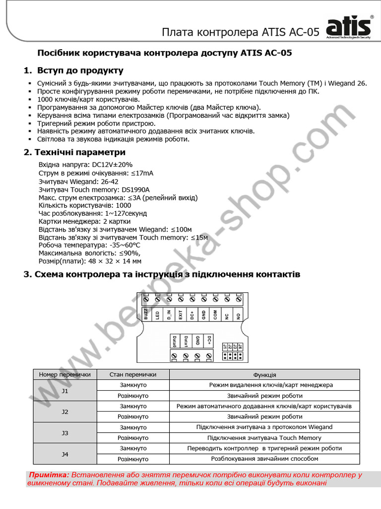 Atis Ac 05 Manual Ua | PDF