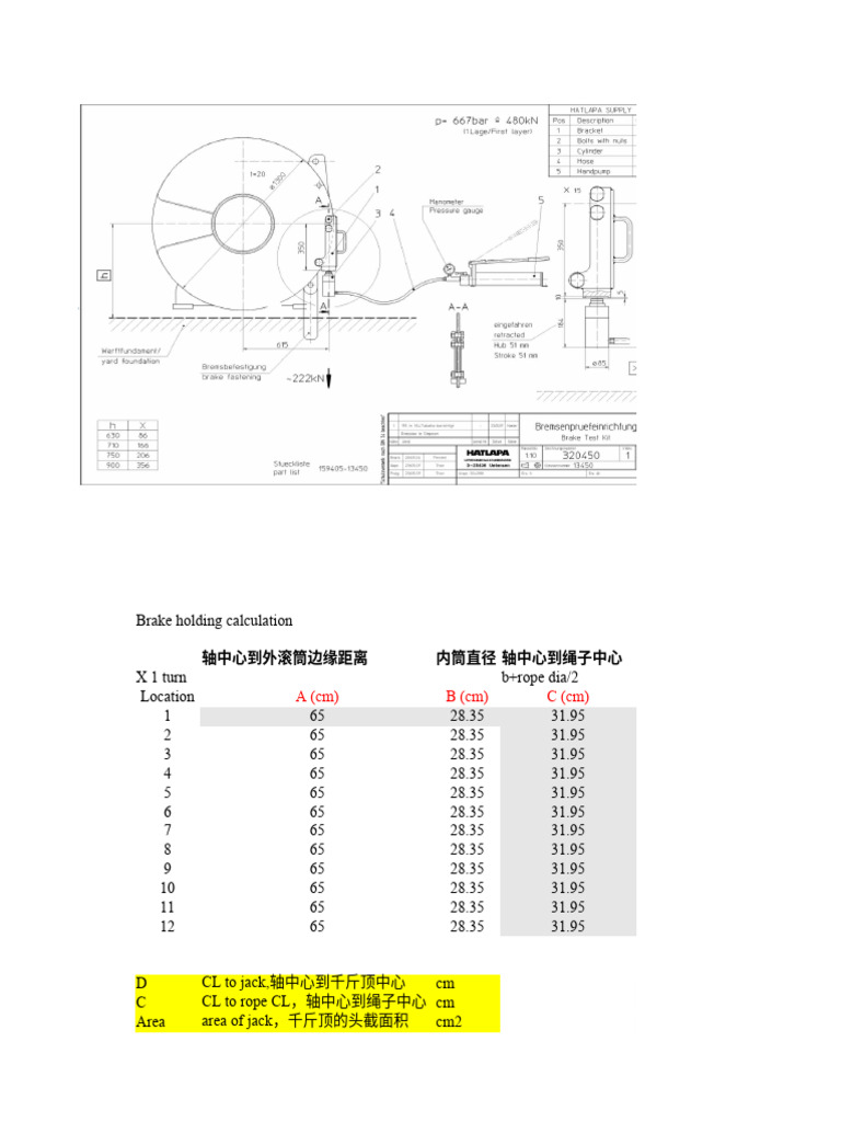 Mooring Winch BHC Calculation | PDF | Teaching Methods & Materials ...
