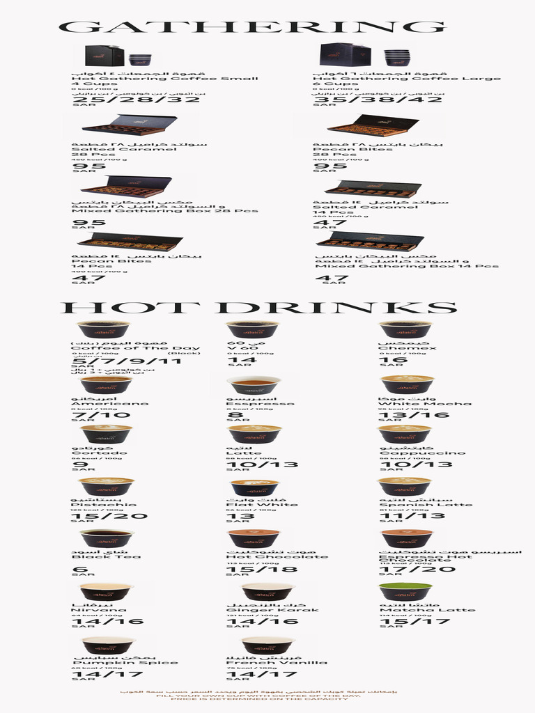 Hot and Cold Drink Menu Options | PDF | Caffeinated Drinks | Foods