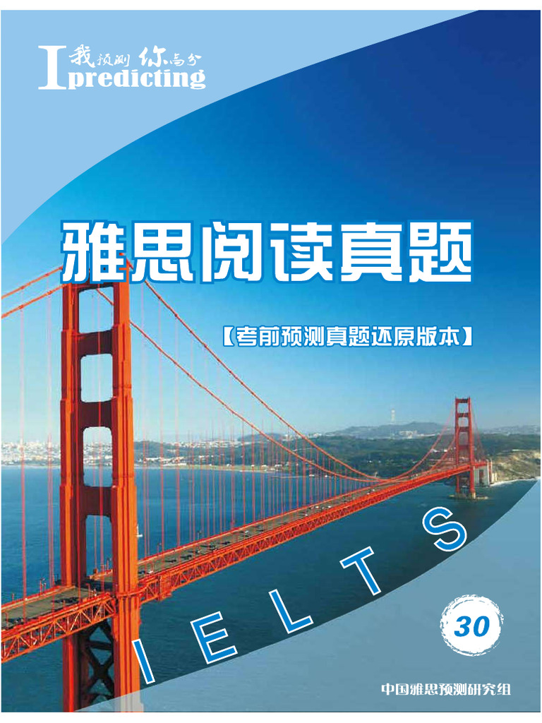 Actual Reading 30 | PDF