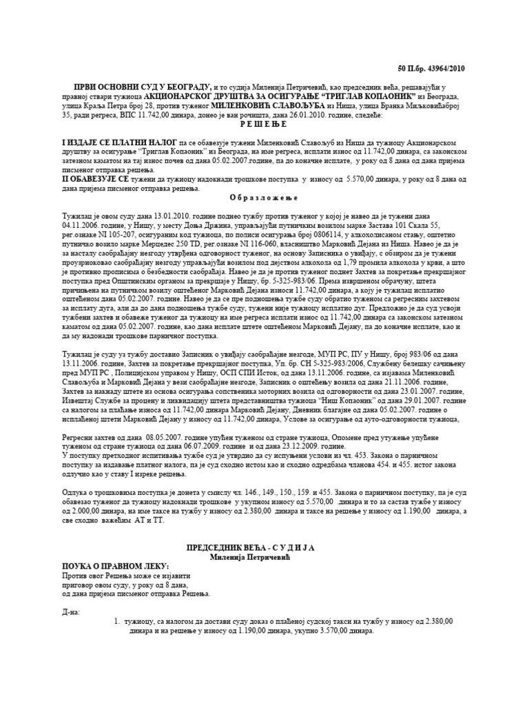 Resenje o Izdavanju Platnog Naloga | PDF