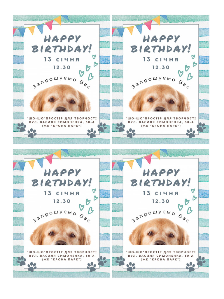 Nastya Invitation24 | PDF