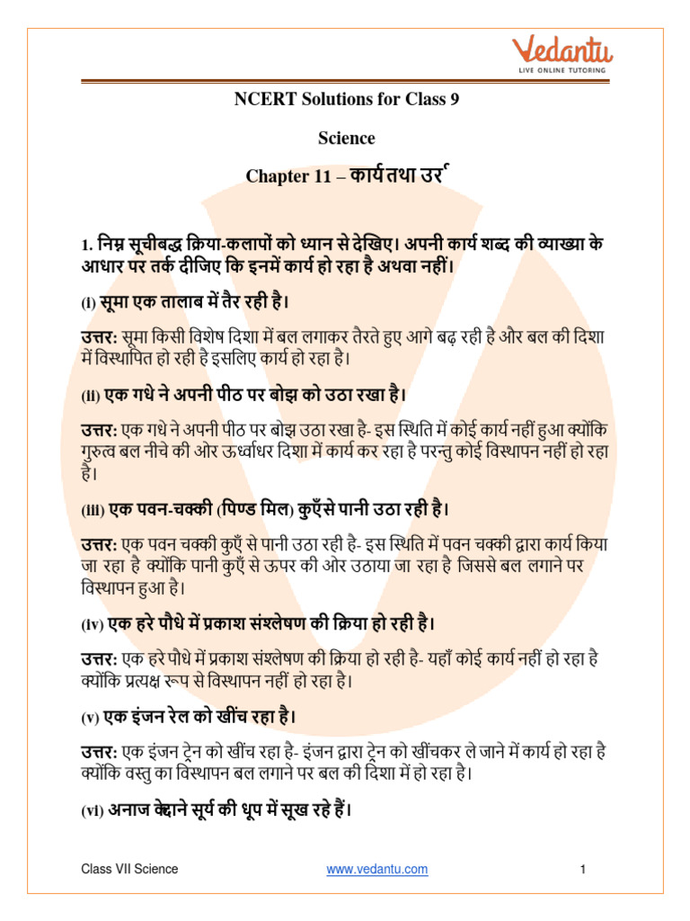 NCERT Solutions For Class 9 Science Chapter 11 - in Hindi - . | PDF