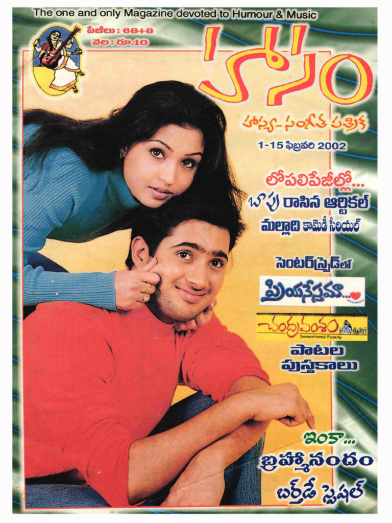 Hasam_2002_02_01_076 P | PDF