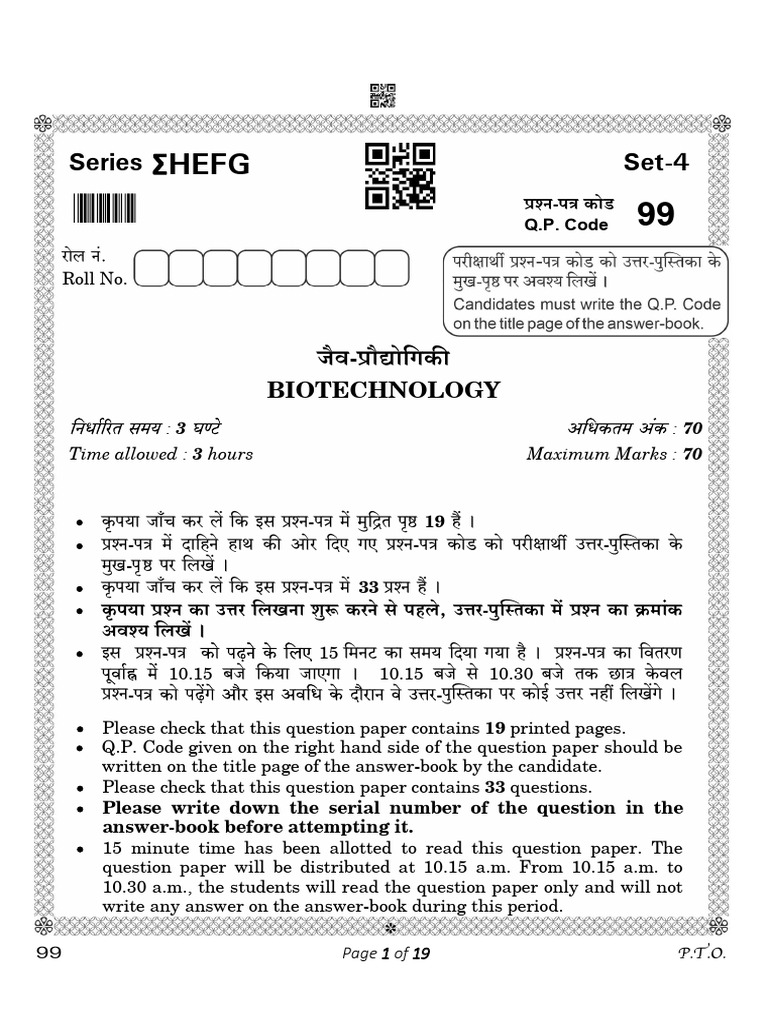 CBSE Class 12 Biotechnology Question Paper 2023 | PDF | Single ...