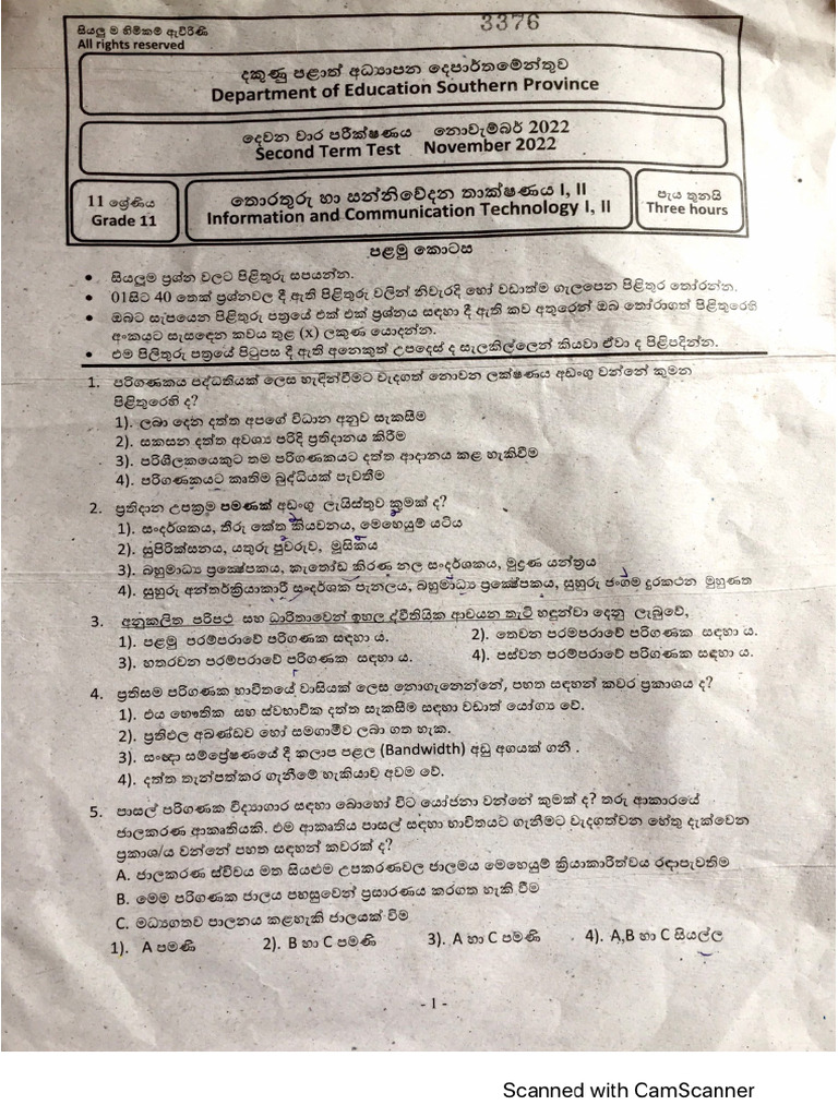 2022 G11 2nd Term Southern ICT | PDF