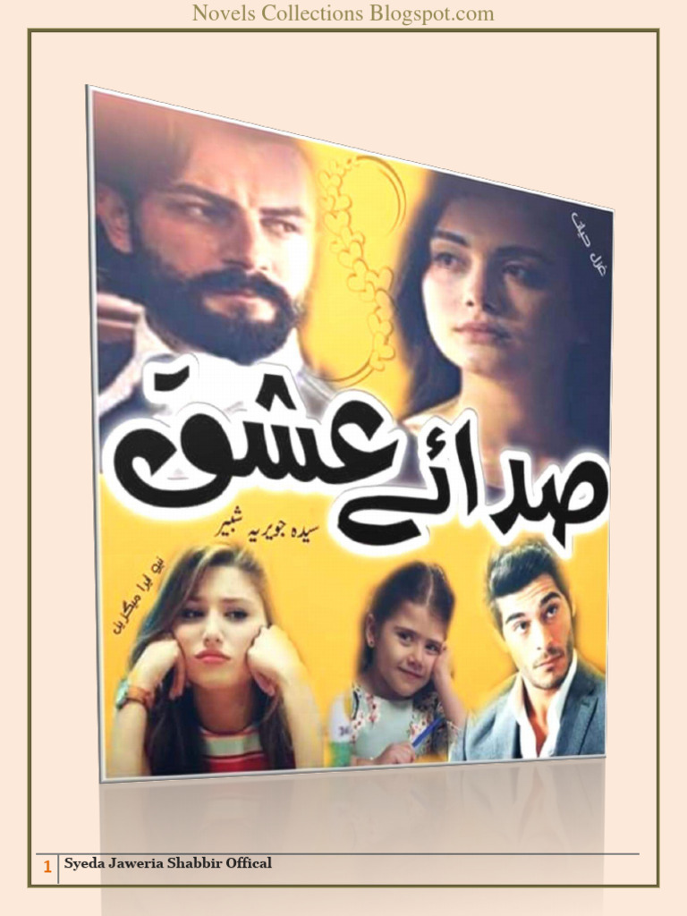 Saday e Ishq by Syeda Jaweria Shabbir | PDF