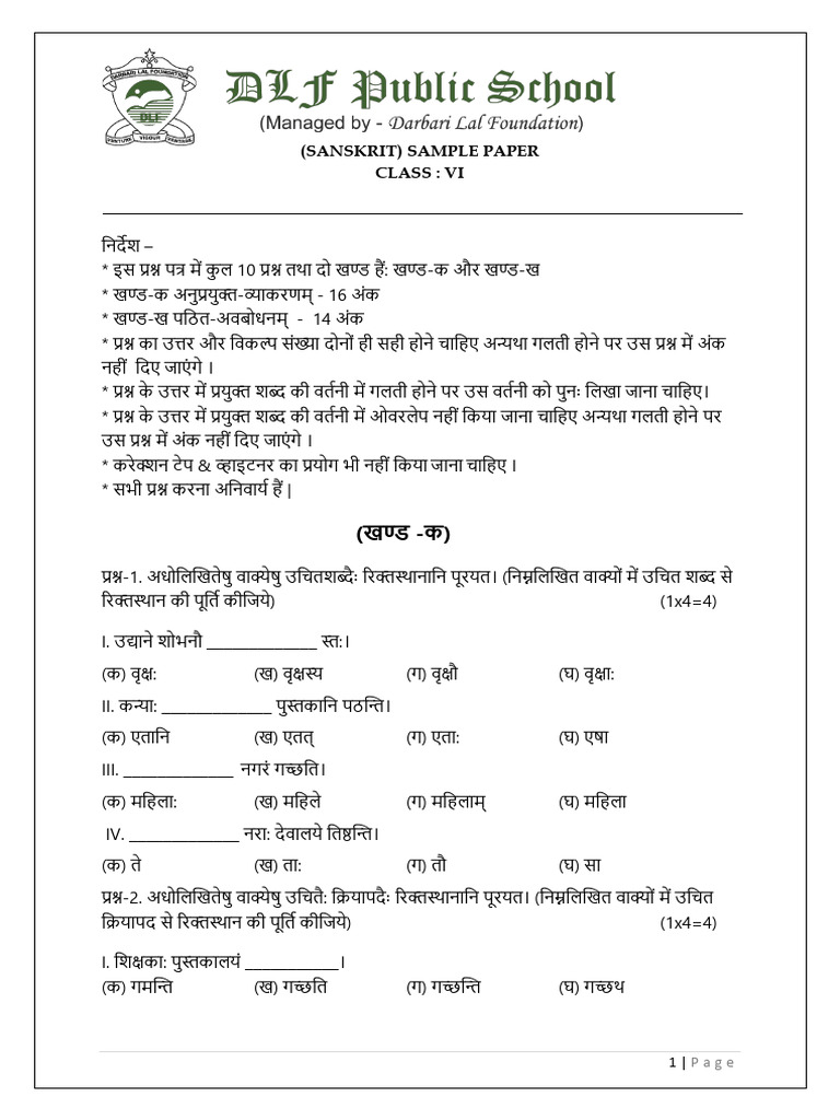 Class-6 Pa-1 Sample Paper | PDF