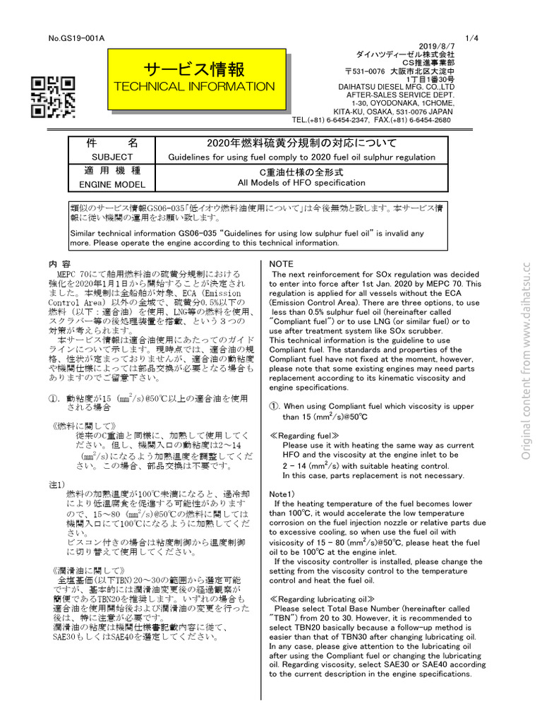 Technical Information | PDF