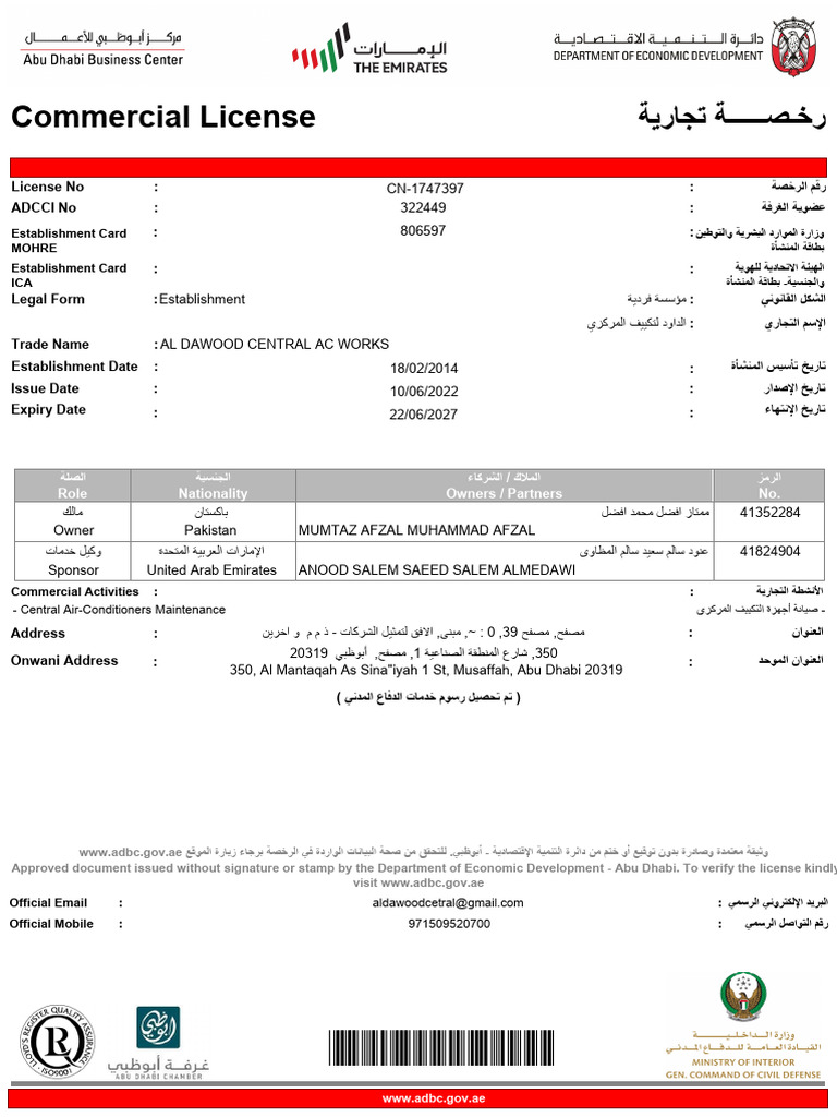 Al Dawood Central Ac Works | PDF