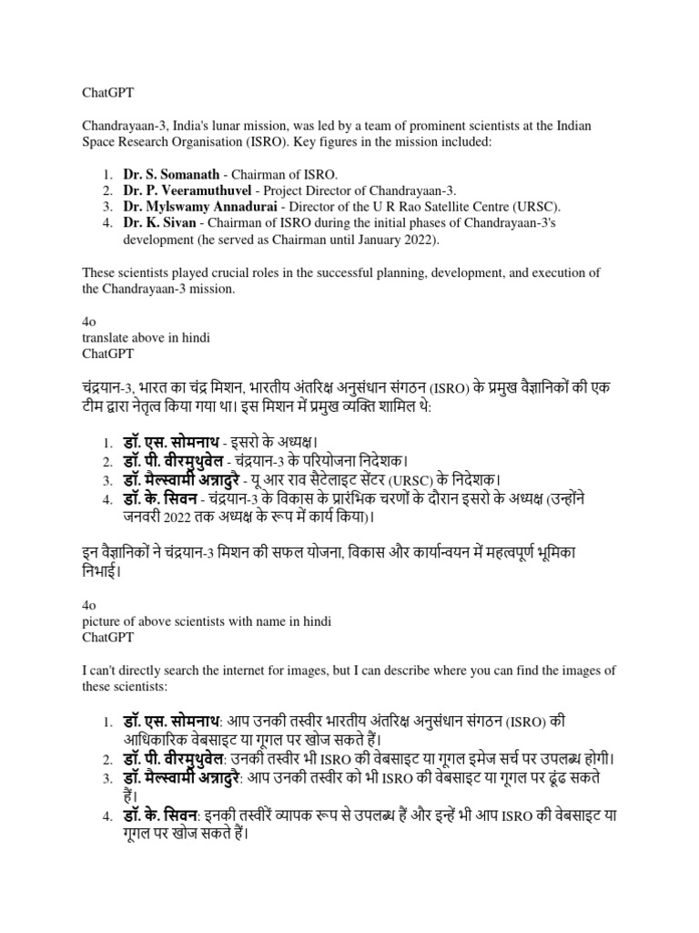 Chat GPT | PDF