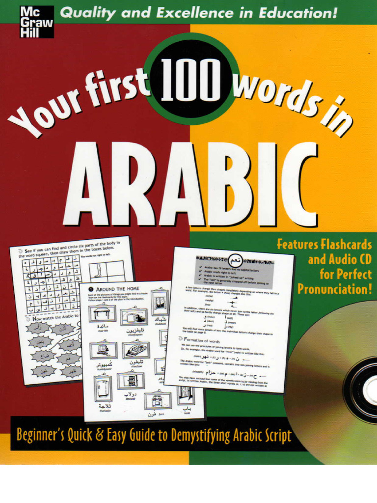 Your First 100 Words in Arabic - Beginner's Quick & Easy Guide To ...