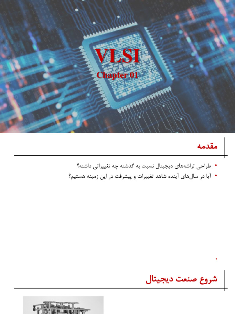 VLSI - Chapter 1 | PDF