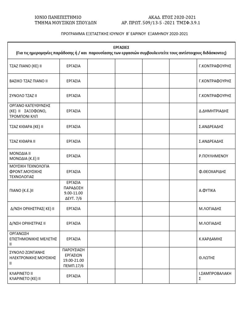 IU PF 00223 21934 GR | PDF