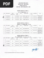 Sambal Card Form | PDF