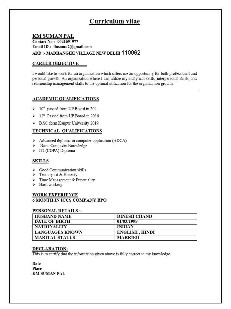 Suman Resume | PDF | Career & Growth
