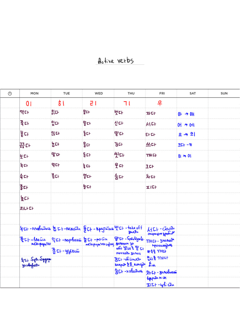 Untitled Notebook (15) 2 | PDF