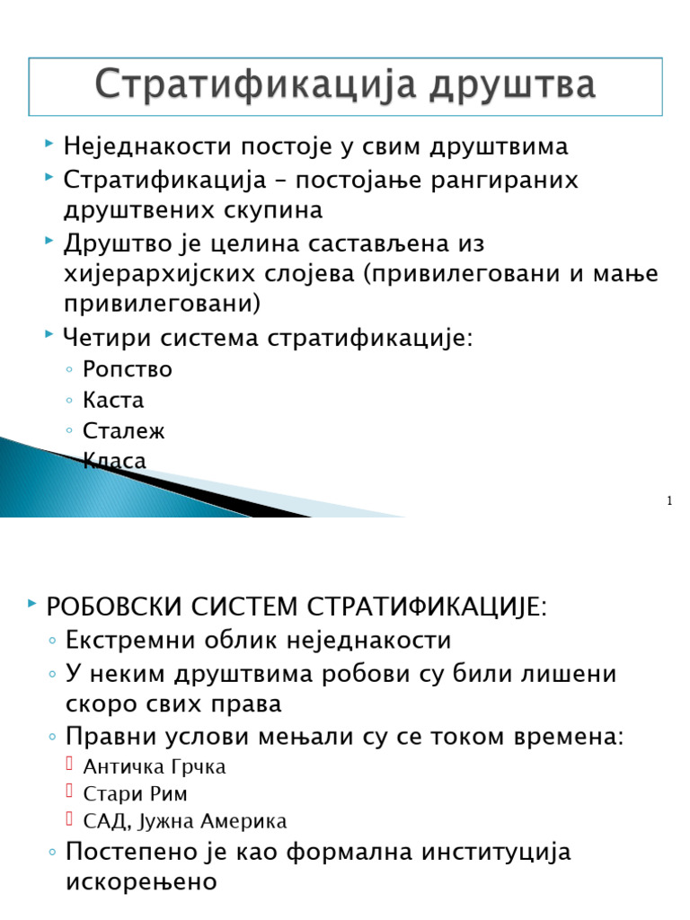 Stratifikacija I Nejednakosti. Drustvene Grupe | PDF