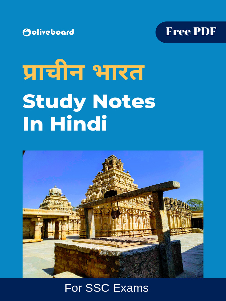 Ancient India Hindi | PDF