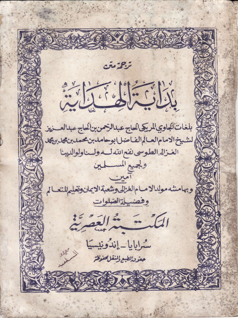 Kitab Bidayatul Hidayah Bahasa Jawa Pego | PDF