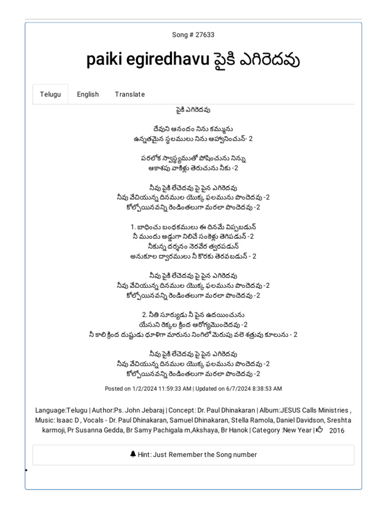 Paiki Egiredhavu పైకి ఎగిరెదవు | PDF