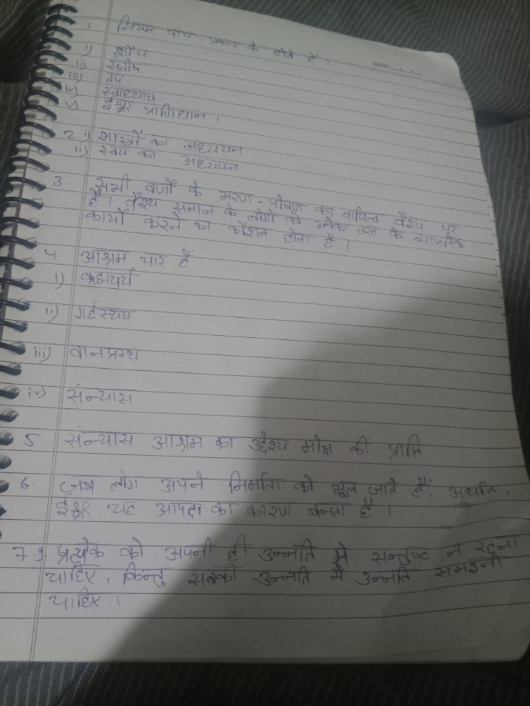 Med Class 8 DAV pt4 | PDF