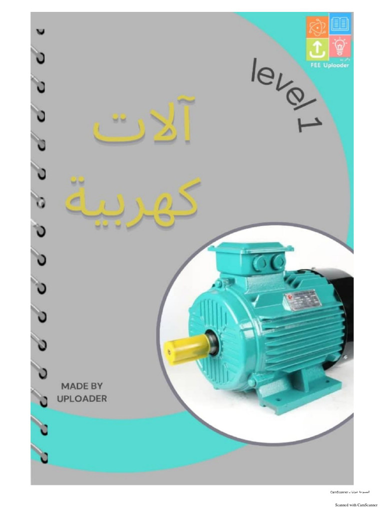 Important Examples | PDF