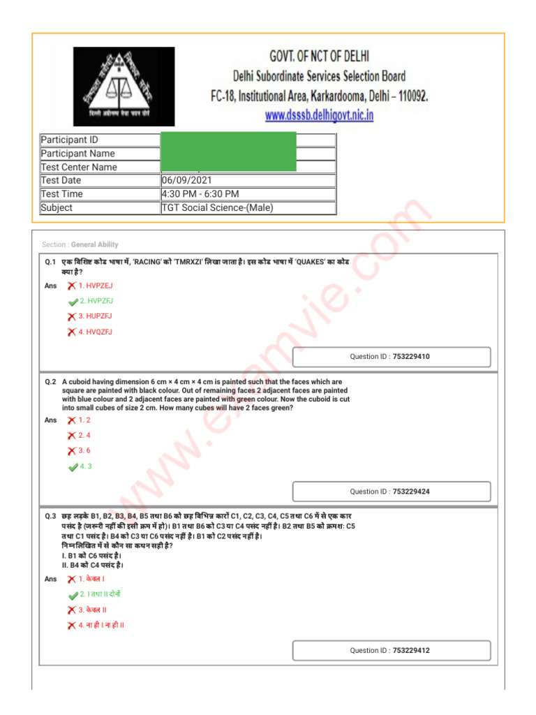 DSSSB TGT Social Science Male Question Paper 4th September 2021 Last ...