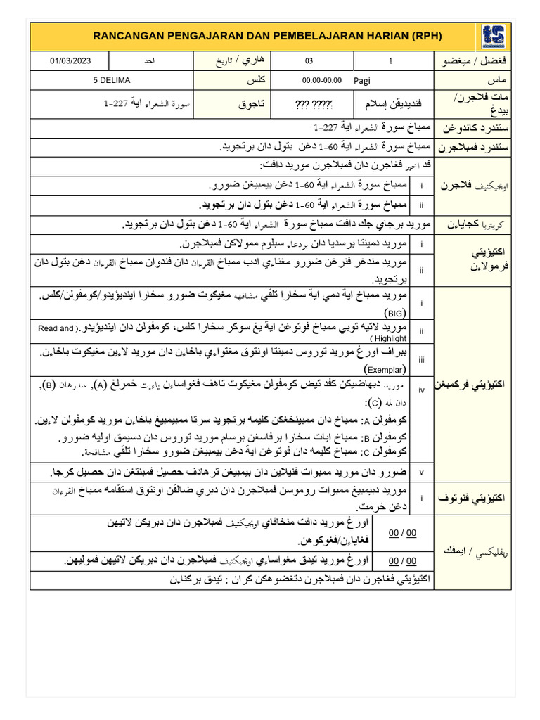 Penggal 1 Minggu 3 (Pai Tahun 5) | PDF