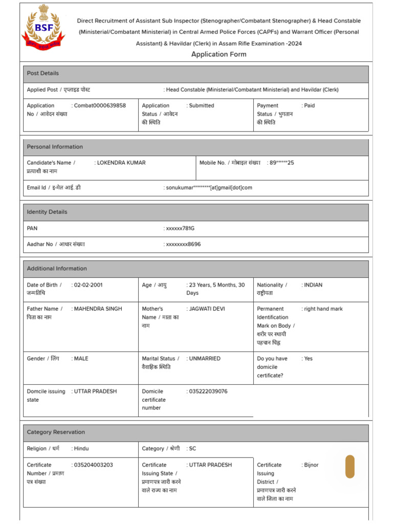 BSF Registration Form for CAPF Posts | PDF | Justice | Crime & Violence